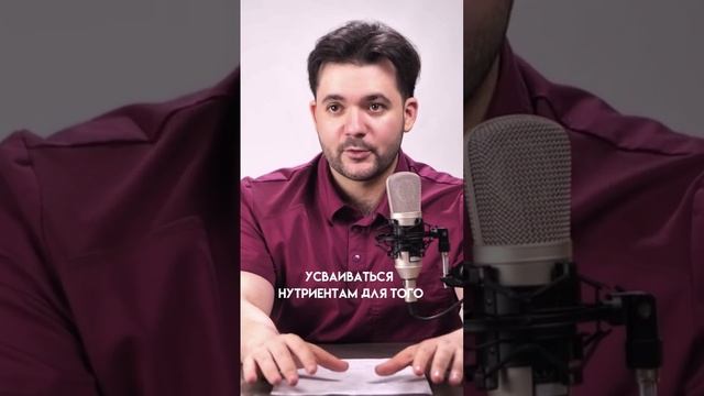 Как работает ваш кишечник 
greenmax гринмакс

#гринмакс #mimax #fleximax
#похудение #сброситьвес #бы