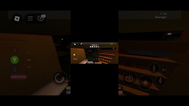 играем в страшную игру