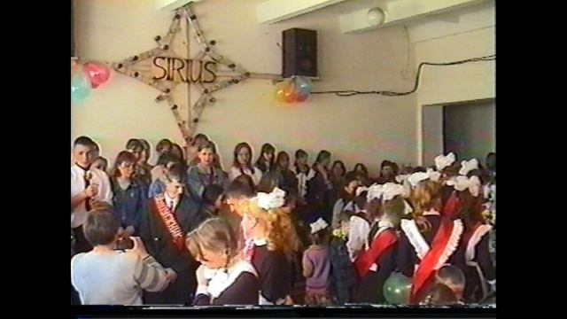 Юрьевец. 1998г. СШ №3. Последний звонок.