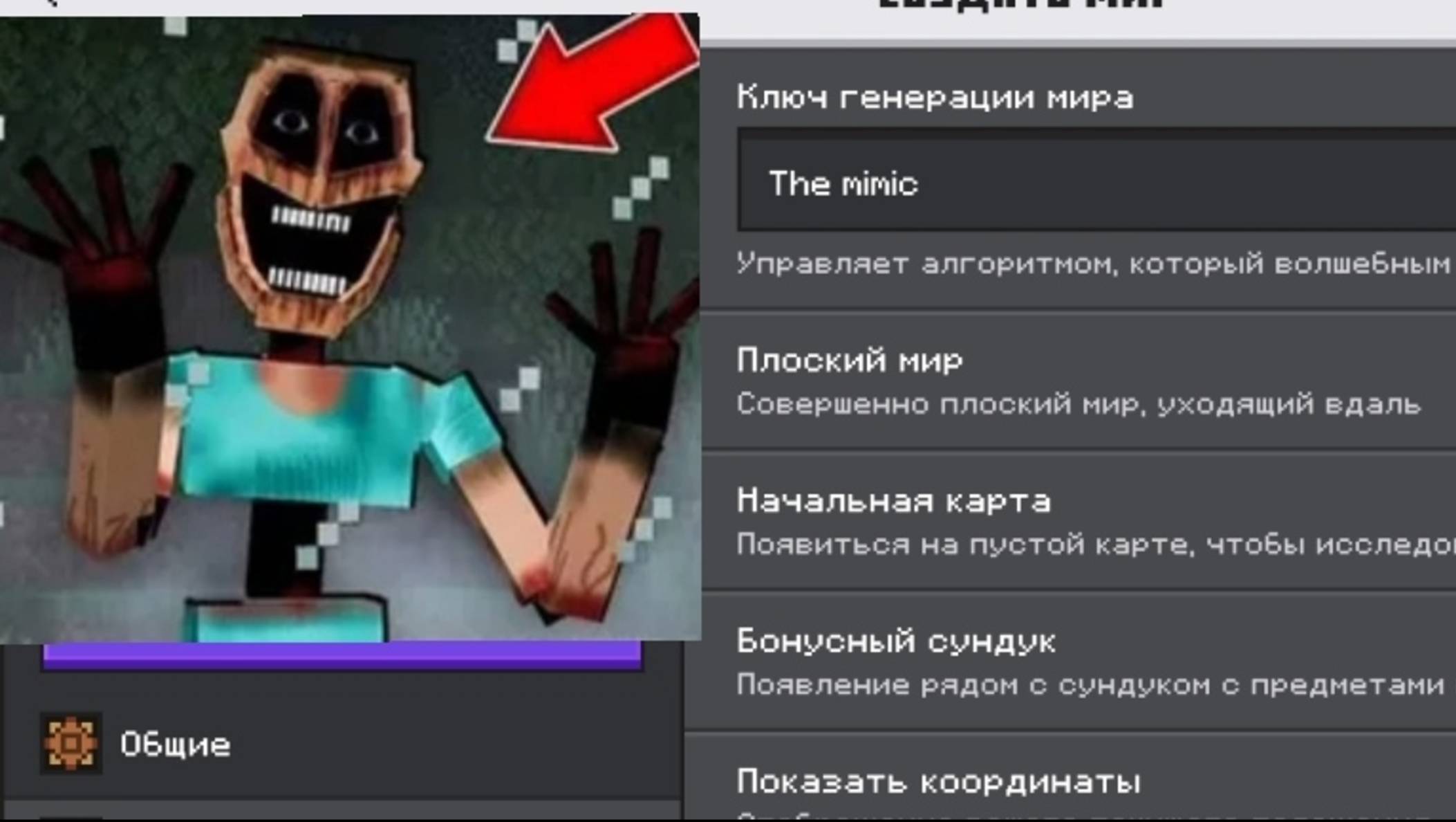 Ни за что не вводи Сид мимика очень страшно!