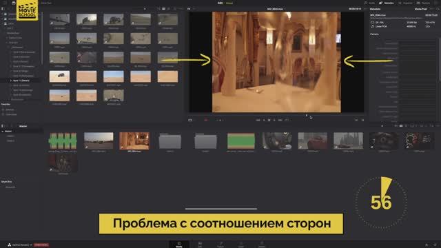 Как убрать деформацию кадра в Davinci Resolve