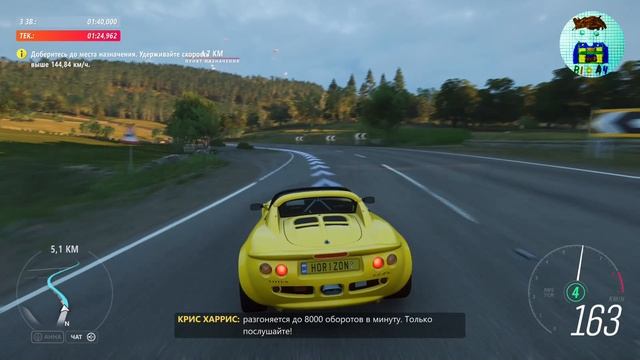 Forza Horizon 4. 4 Только игровой процесс. Без комментария.