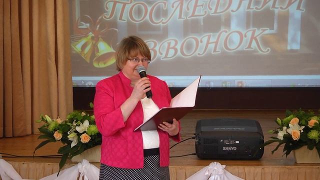 Последний звонок 240516 FULL HD лицей 1575 часть 1