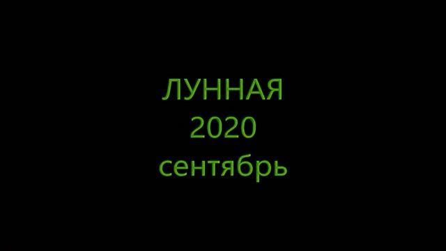 САРАТОВ БЫЛО  -  СТАЛО. ул. ЛУННАЯ