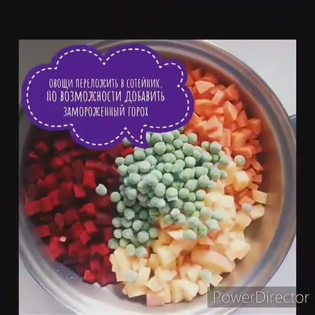 Винегрет за 20 минут