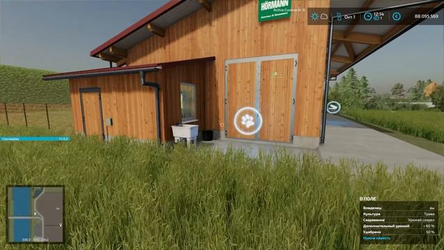 FS-22 Мод(ная) рубрика. Обновление FED mods до версии 1.8