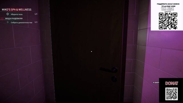 CRIME SCENE CLEANER  ПРОХОЖДЕНИЕ ЧАСТЬ 2