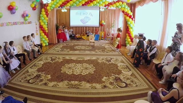 Выпускной 260517ФВ FULL HD дс 938 часть 1