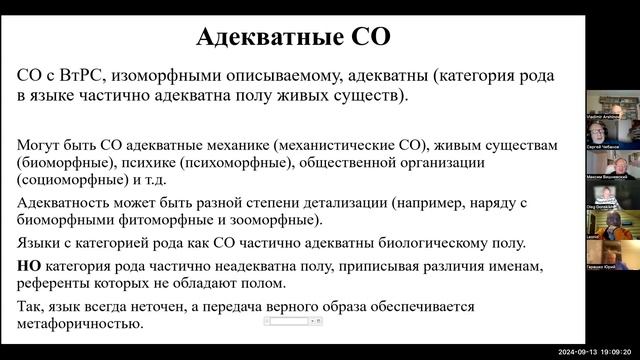 Сергей Чебанов - О сложности и громоздкости (3)