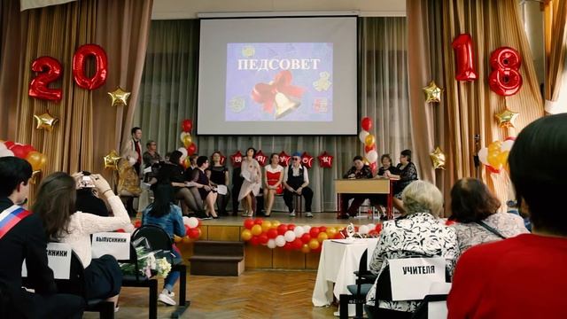 Выпускной 230518ФВ школа 905 FULL HD часть 2