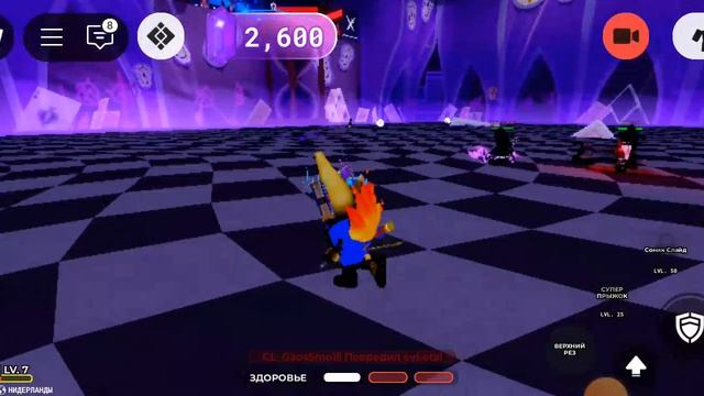мяч смерти 3