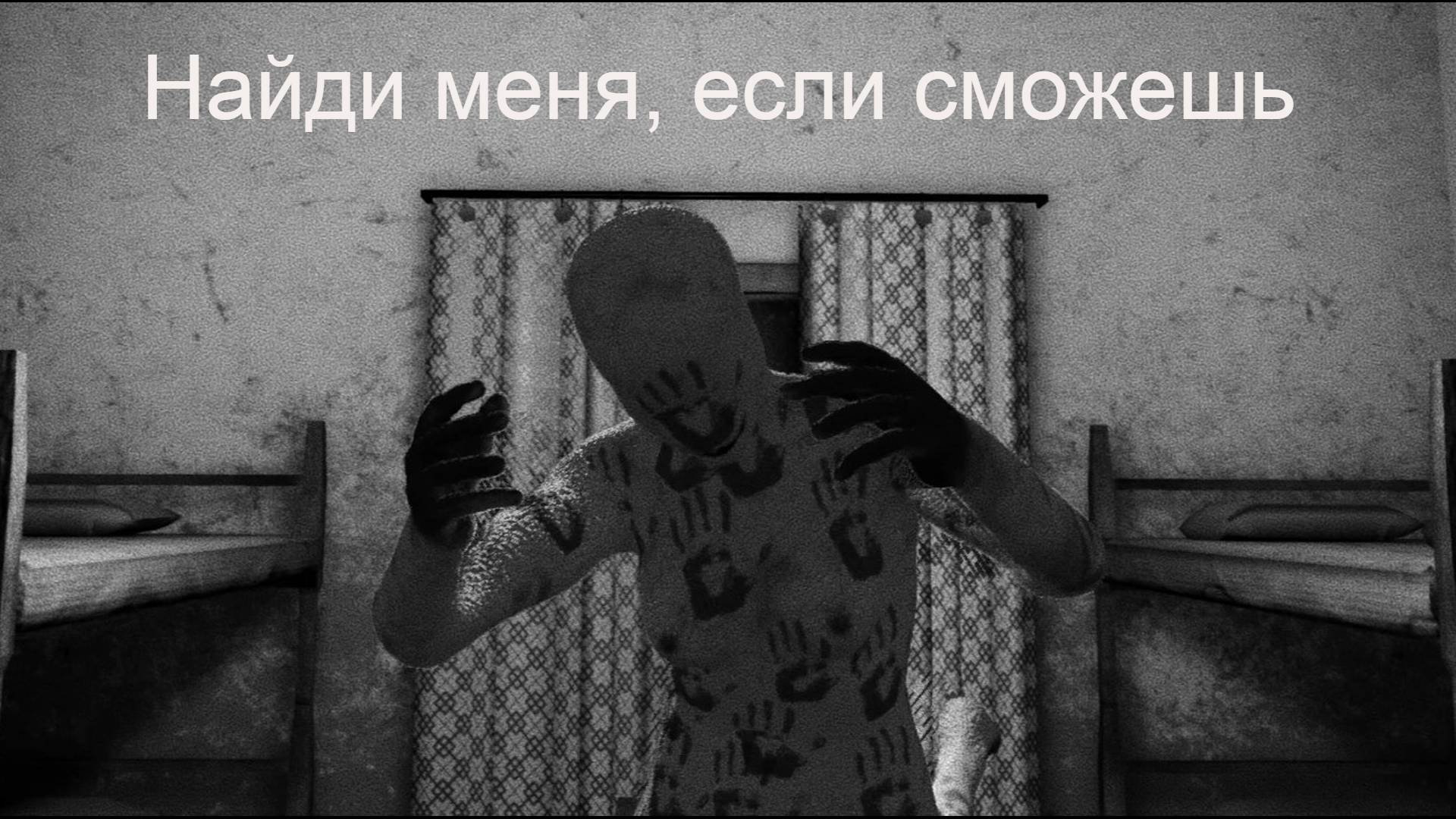 Strange Night 2: камерный хоррор