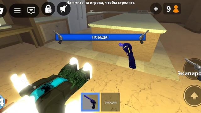 Играю с новым небесным эффектом!✨⭐️🌌