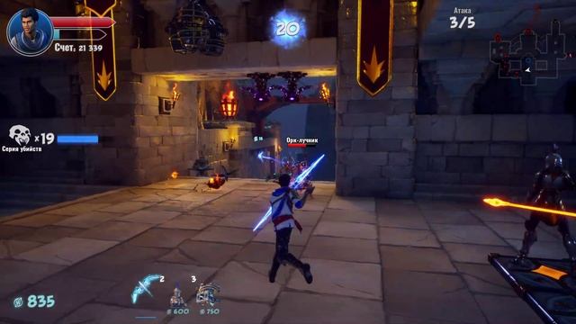 Orcs Must Die! 3 Прохождение.  Испытание Перестрелка. Уровень жизни одна ед. + лучники и баллисты.