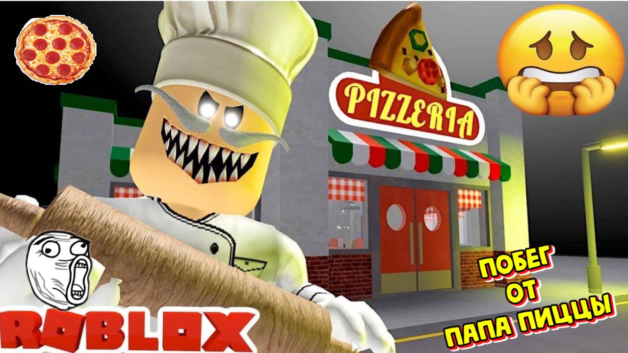 ПОБЕГ ОТ ПАПА ПИЦЦЫ!!! НЕ ХОЧУ ПИЦЦУ ОТ ШЕФ-ПОВАРА??? ПОЛУЧИЛОСЬ??? Побег от папа Пиццы - Roblox