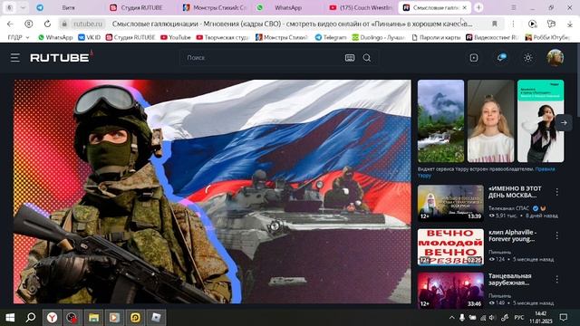 Информация о канале "пиньинь;