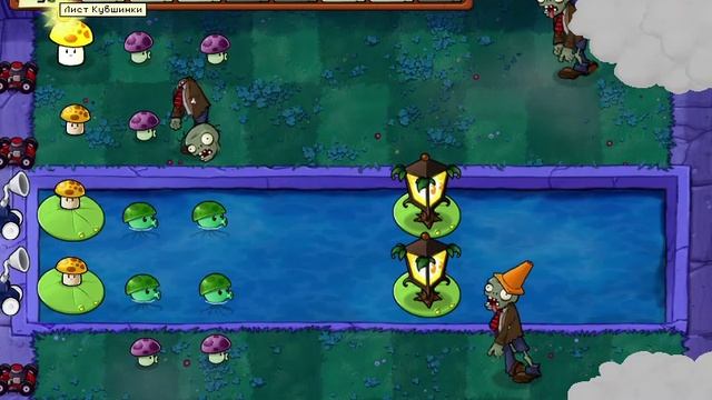Зомби против растений 12 эпизод культовой игры Plants vs. Zombies