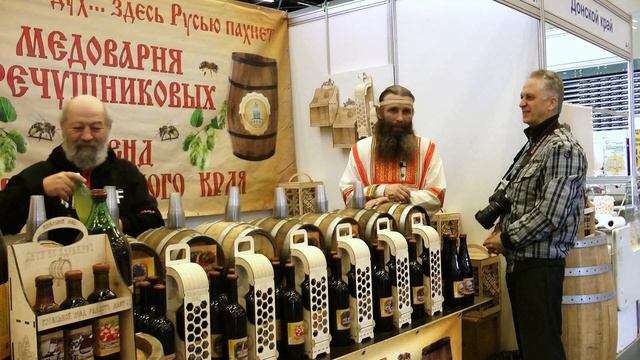 Старославянские русские напитки, мёд хмельной.