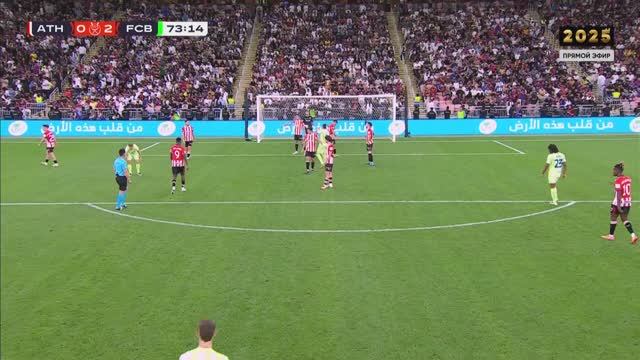 Атлетик Бильбао - Барселона. Футбол. Суперкубок Испании 2025 (1/2 финала, 08.01.2025)