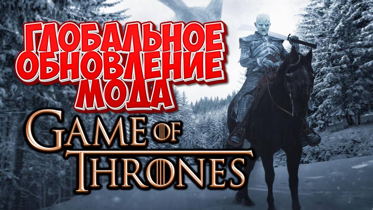 ✅ВТОРЖЕНИЕ ХОДОКОВ, НОВЫЕ ЗАМКИ, НОВЫЕ ЛОКАЦИИ, V 1.2.12✅ Mount and Blade 2 Bannerlord