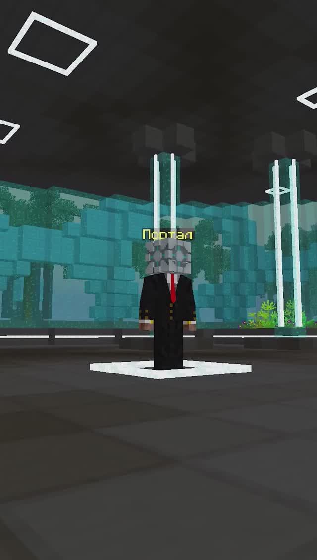 Minecraft Galaxy - Portal