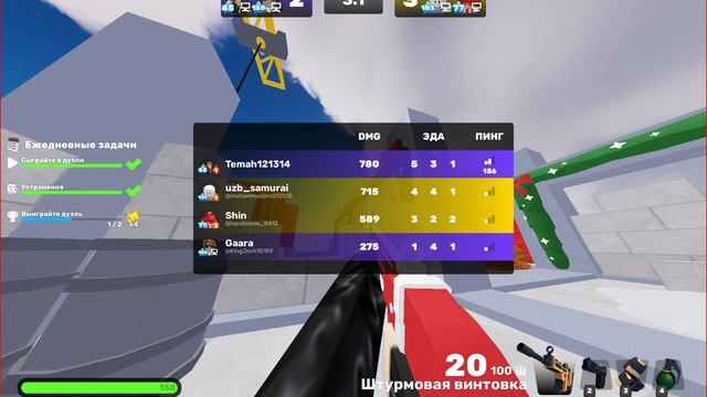 Cкамлю людей в Rivals Roblox