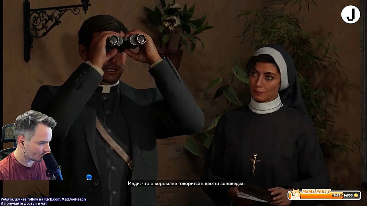 Maddyson - проходит Indiana Jones and the Great Circle #3