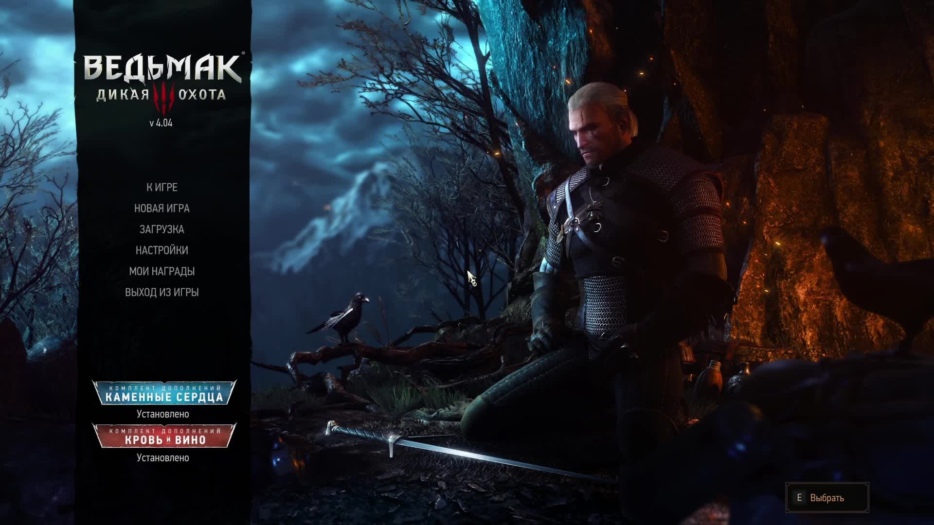 Witcher 3 Next Gen Локация Велен Часть 6