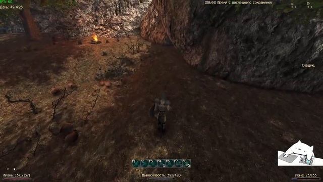 Готика 2 Новый Баланс Дорога испытаний+Гнев белиара | 6