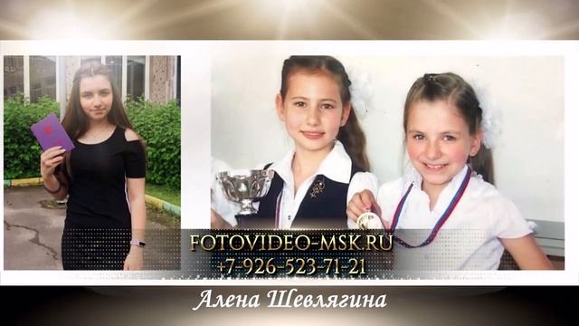 Пожелания от родителей FULL HD 051062223ФВ