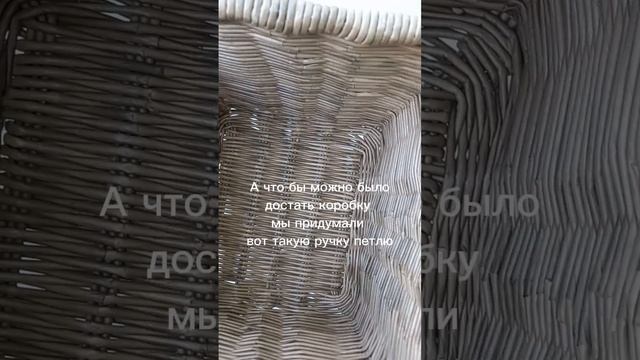 Плетеный короб без ручек.Короб для хранения в шкафу.