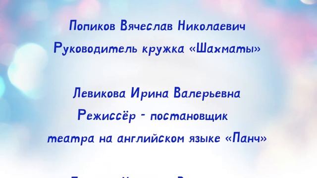 Выпускной 4 класс конечные титры СШЛ Полянка FULL HD 291052173ФВ