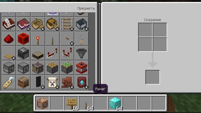 Как телепортироваться с помощью команды в Майнкрафт