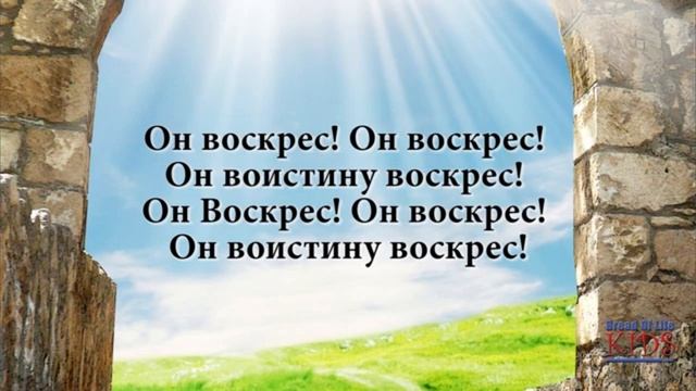 Пасху радостно встречаем. Детская христианская песня на Пасху.