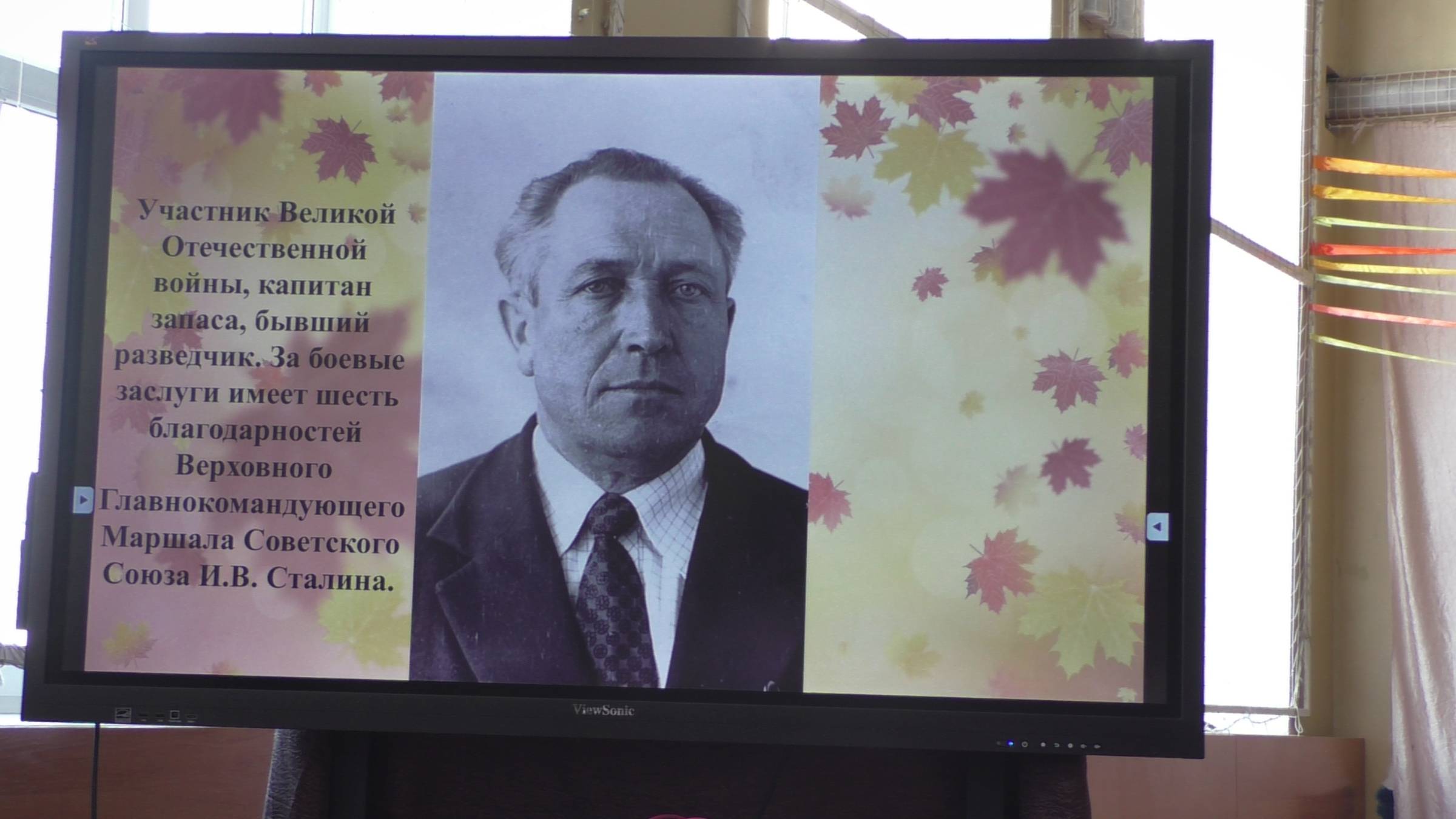 2024.02.03. Директора школы