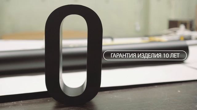 Мосвывески