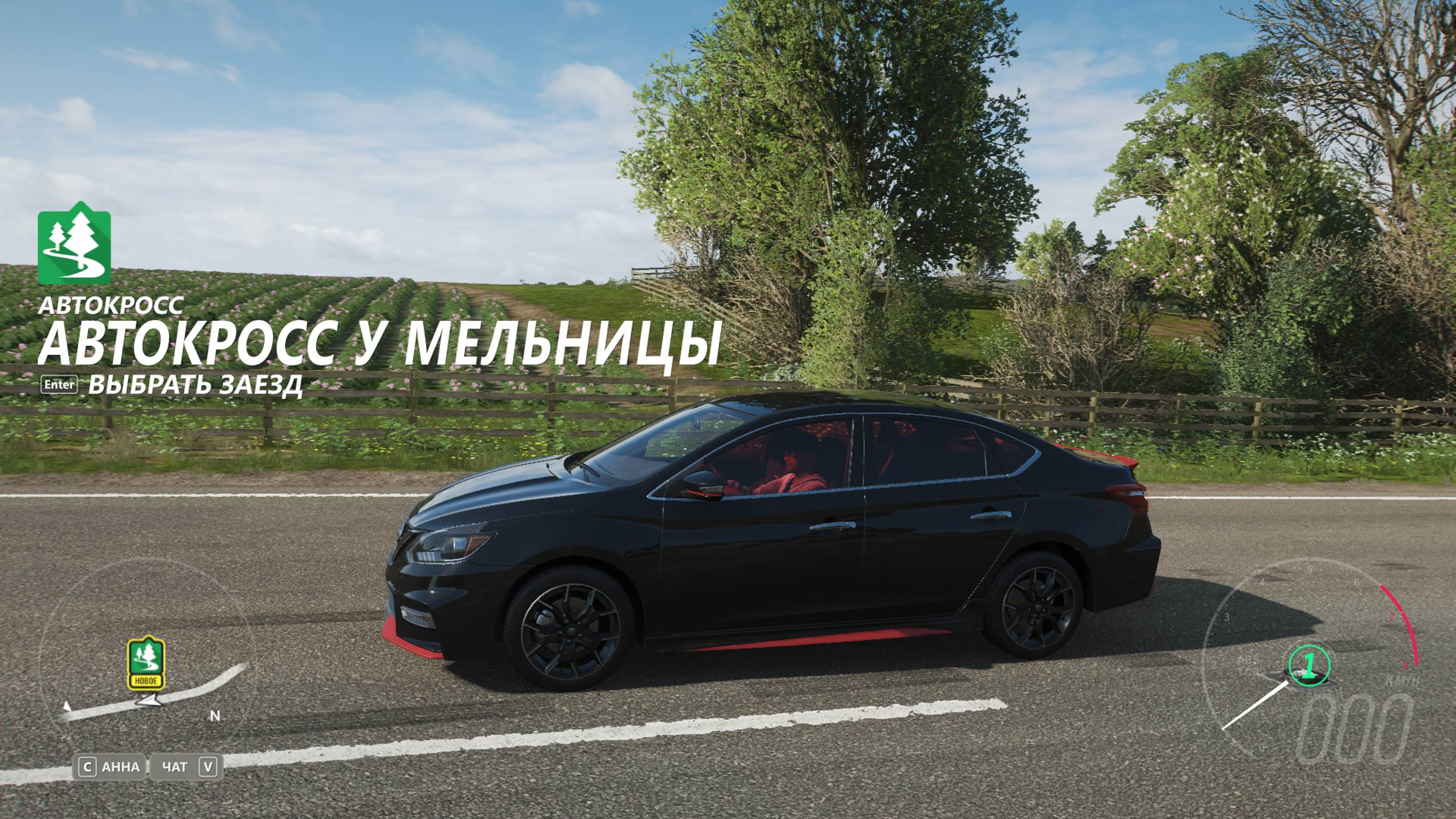 Forza Horizon 4 (29 клип)  Авто кросс у мельницы