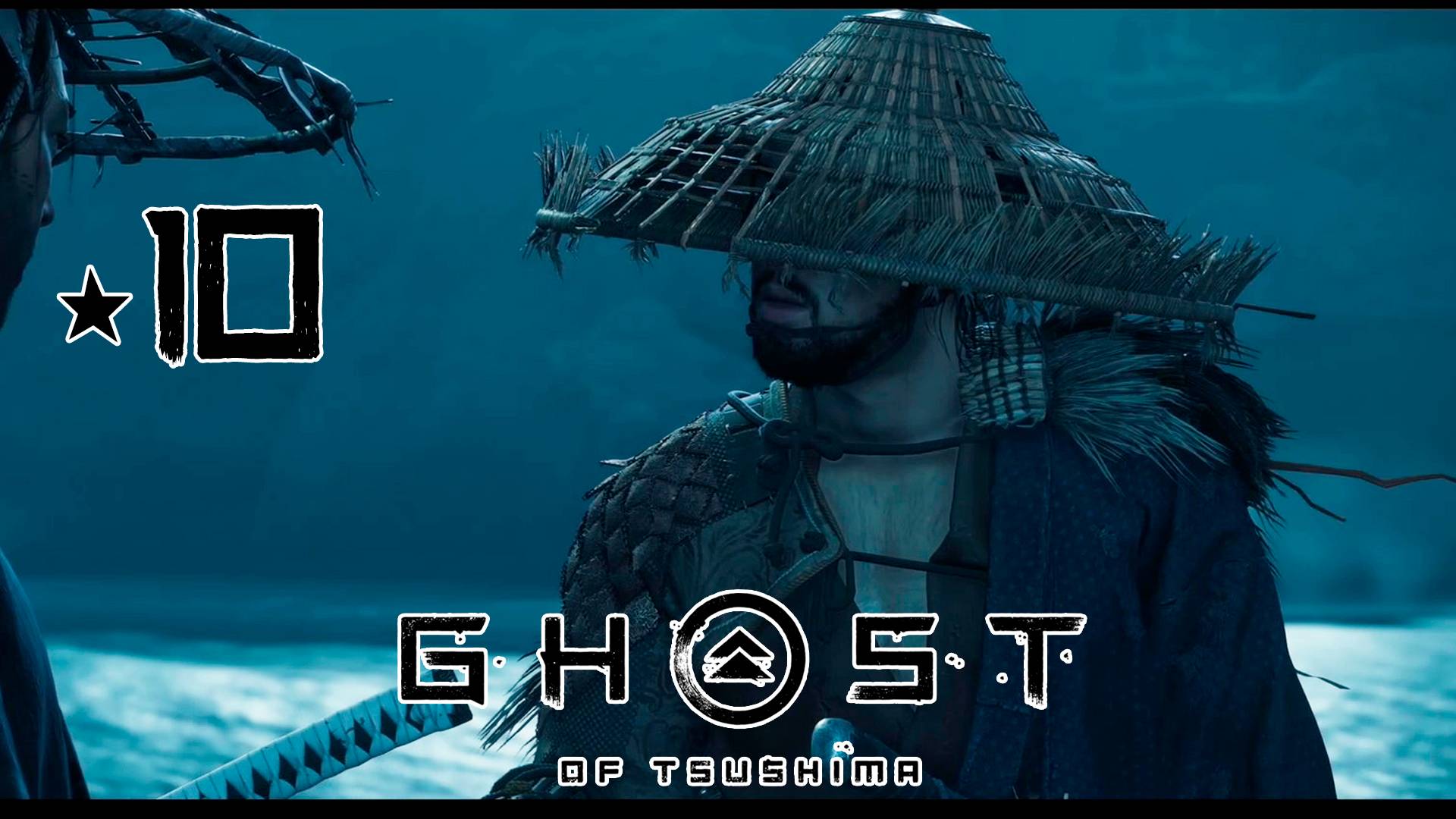 Ghost of Tsushima (Призрак Цусимы) ► #10 В поисках еды для соломенных шляп