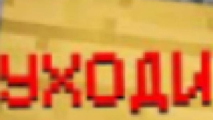 Что я сделал чтобы не уходить из моей деревни жителей в Майнкрафт