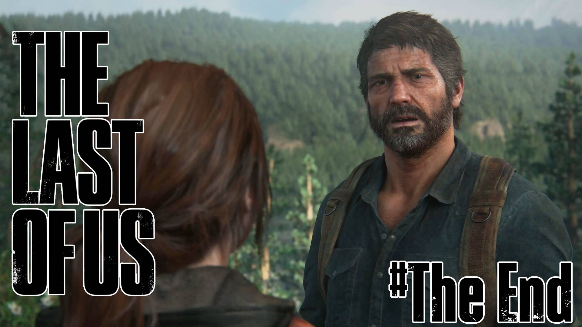 The Last of Us Remake #11 ➤ Финал