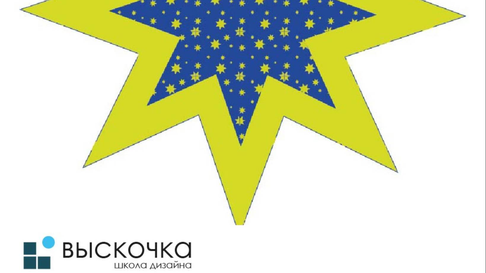 Как нарисовать бесшовный паттерн в иллюстраторе