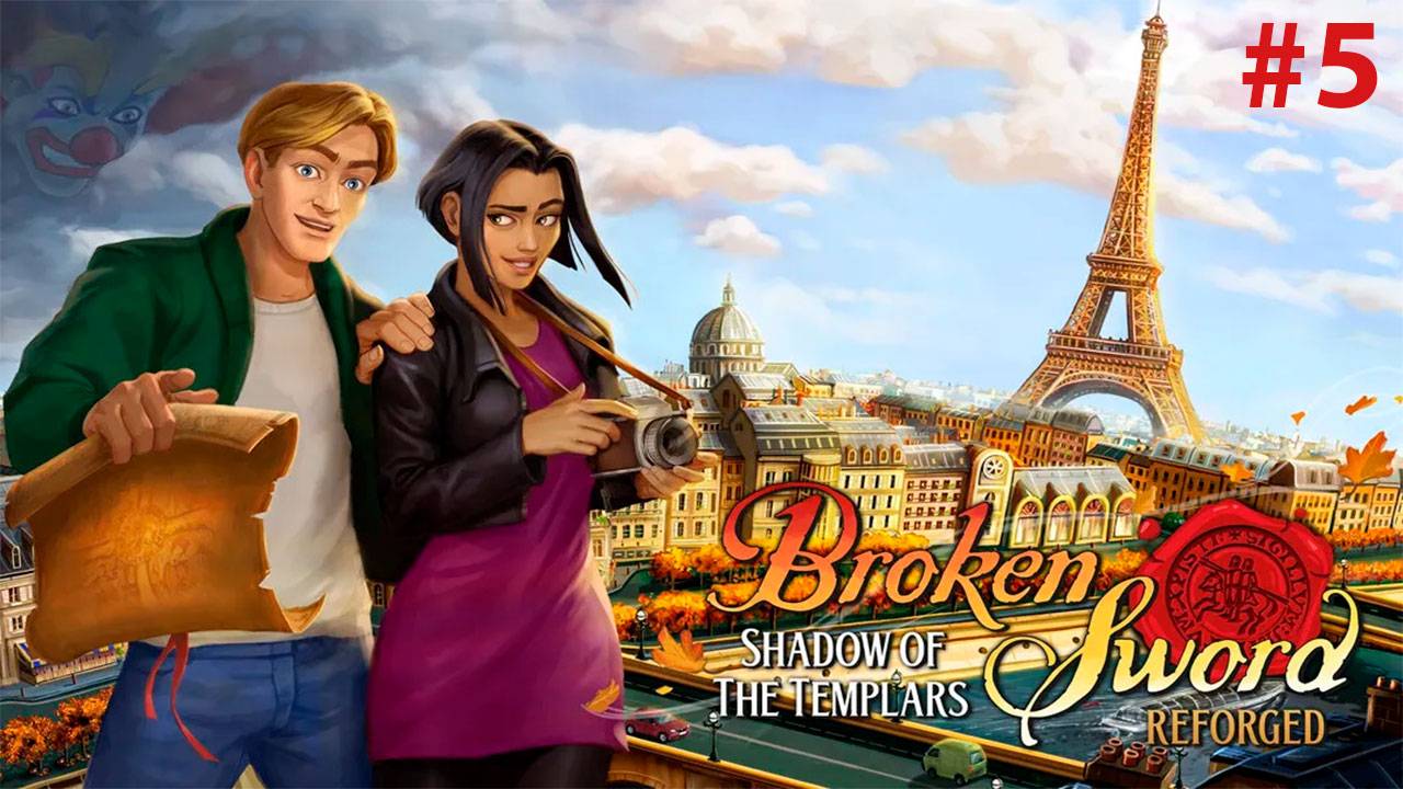 Прохождение Broken Sword - Shadow of the Templars: Reforged Глава 5: Испания