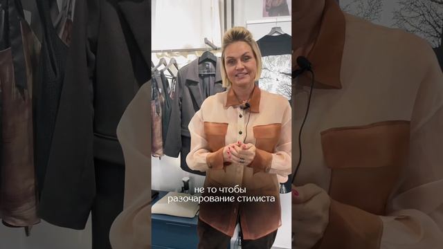 Боль стилиста.