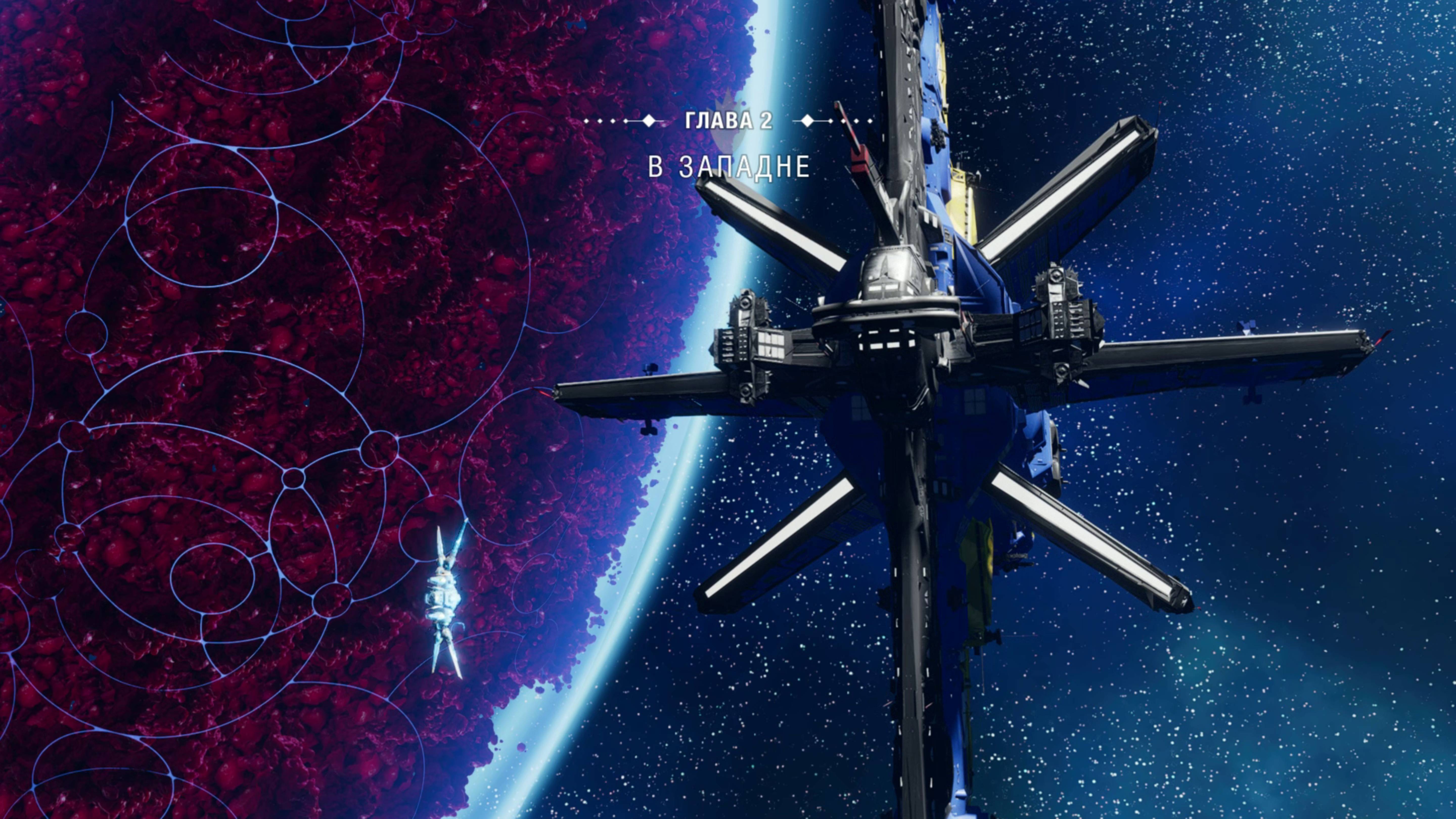 Marvel’s Guardians of the Galaxy_Глава_2(В западне)