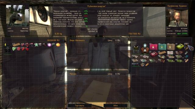 ОП 2.2 К Луценко с артами и частями.  #оп21 #оп22 #сталкер