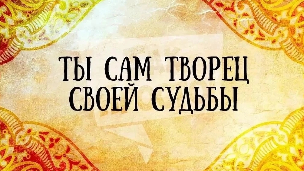 #стрим  🔴 НЕ УПУСТИ ШАНС Ты☝️ #человекновоговремени