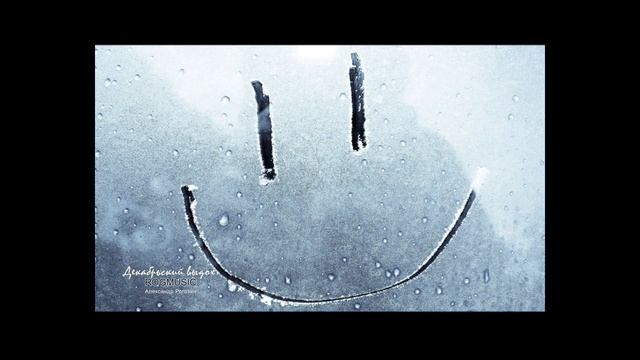 ROGMUSIC (Александр Рогозин) - Декабрьский выдох