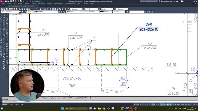 Бетонные стены.  Как читать проект ?