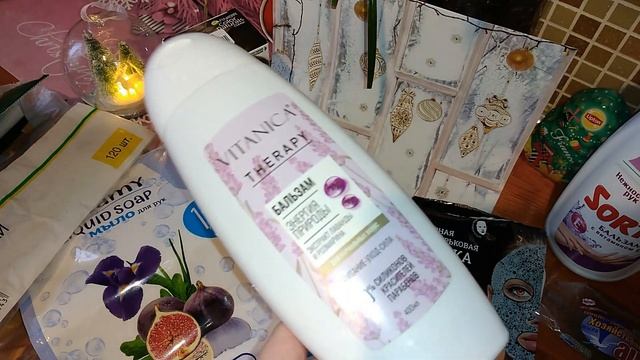 Последние пустые баночки 2021 Декабрь