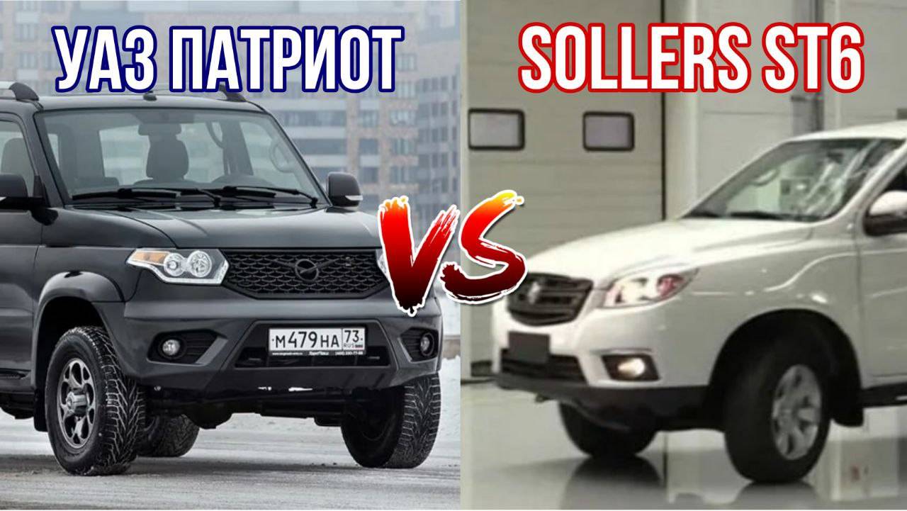 СОЛЛЕРС СТ6. Поговорим о ВЫГОДЕ ВЛАДЕНИЯ